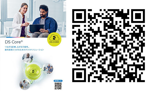 カタログ ダウンロードセンター | デンツプライシロナ 日本